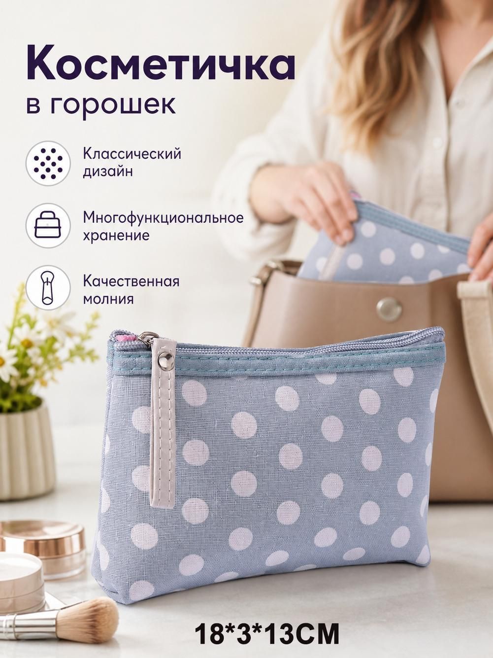 Кошелек