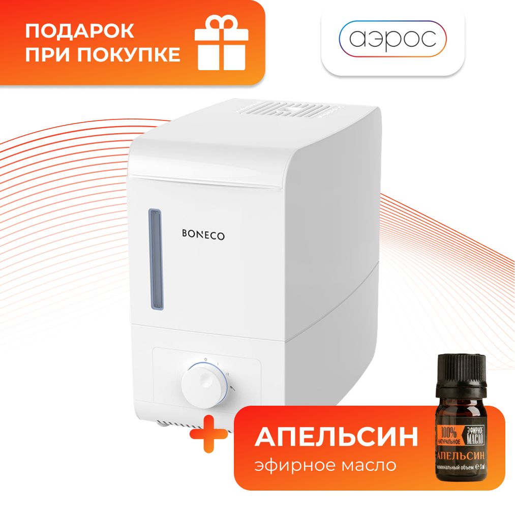 Воздухоувлажнитель Boneco S200 White