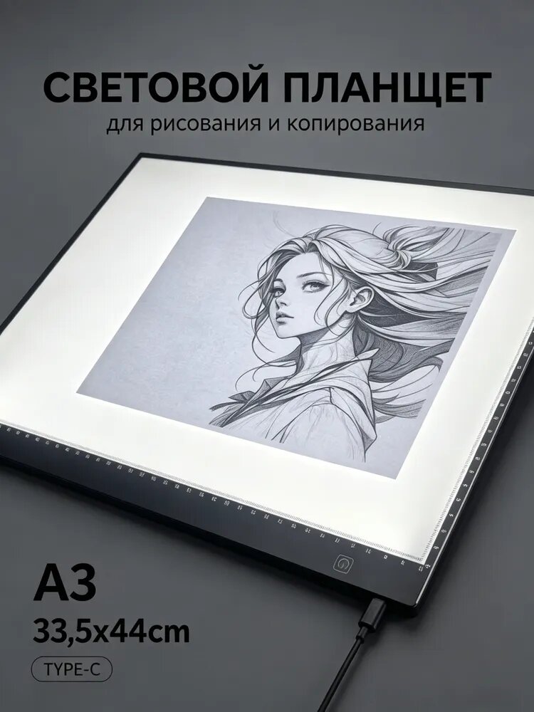 Экран для рисования