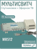Мультисвитч TERRA MR508