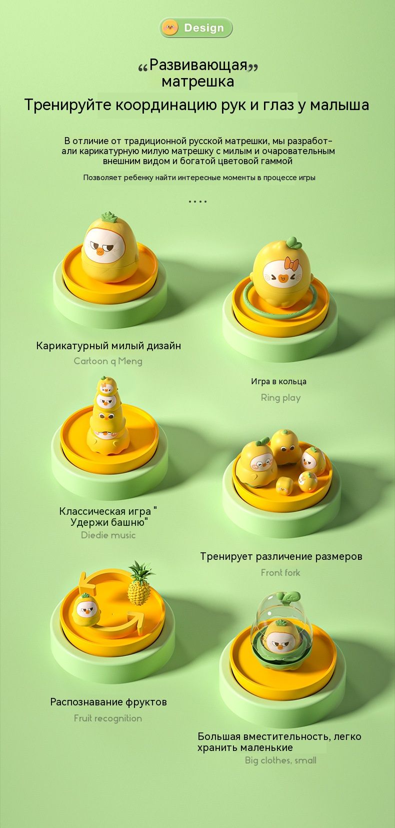 Матрешка — фото 1