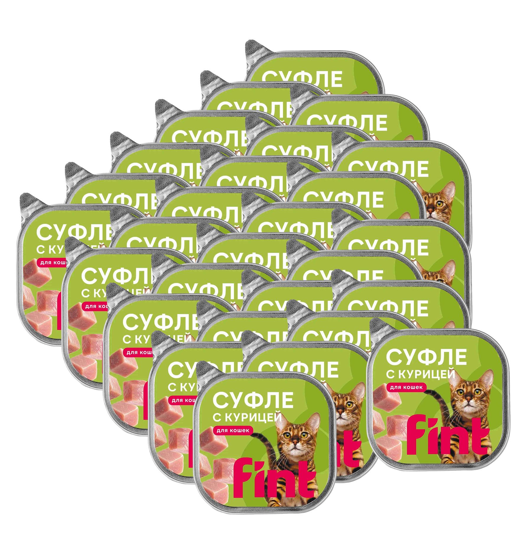 FINT влажный корм для взрослых кошек, суфле с курицей, ламистер, 100 г x 28 шт.