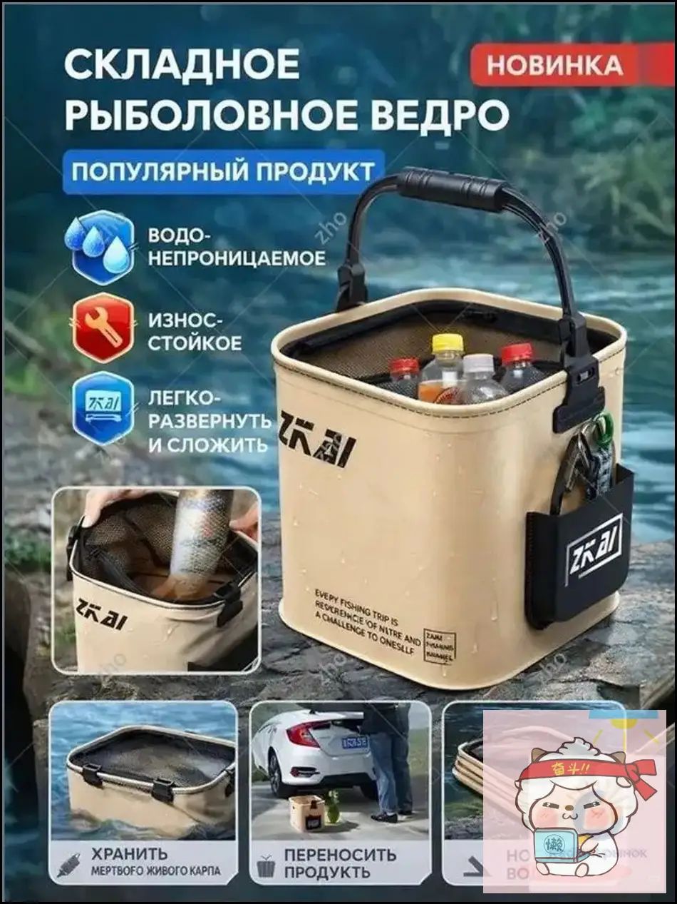 Качественный туристический вед