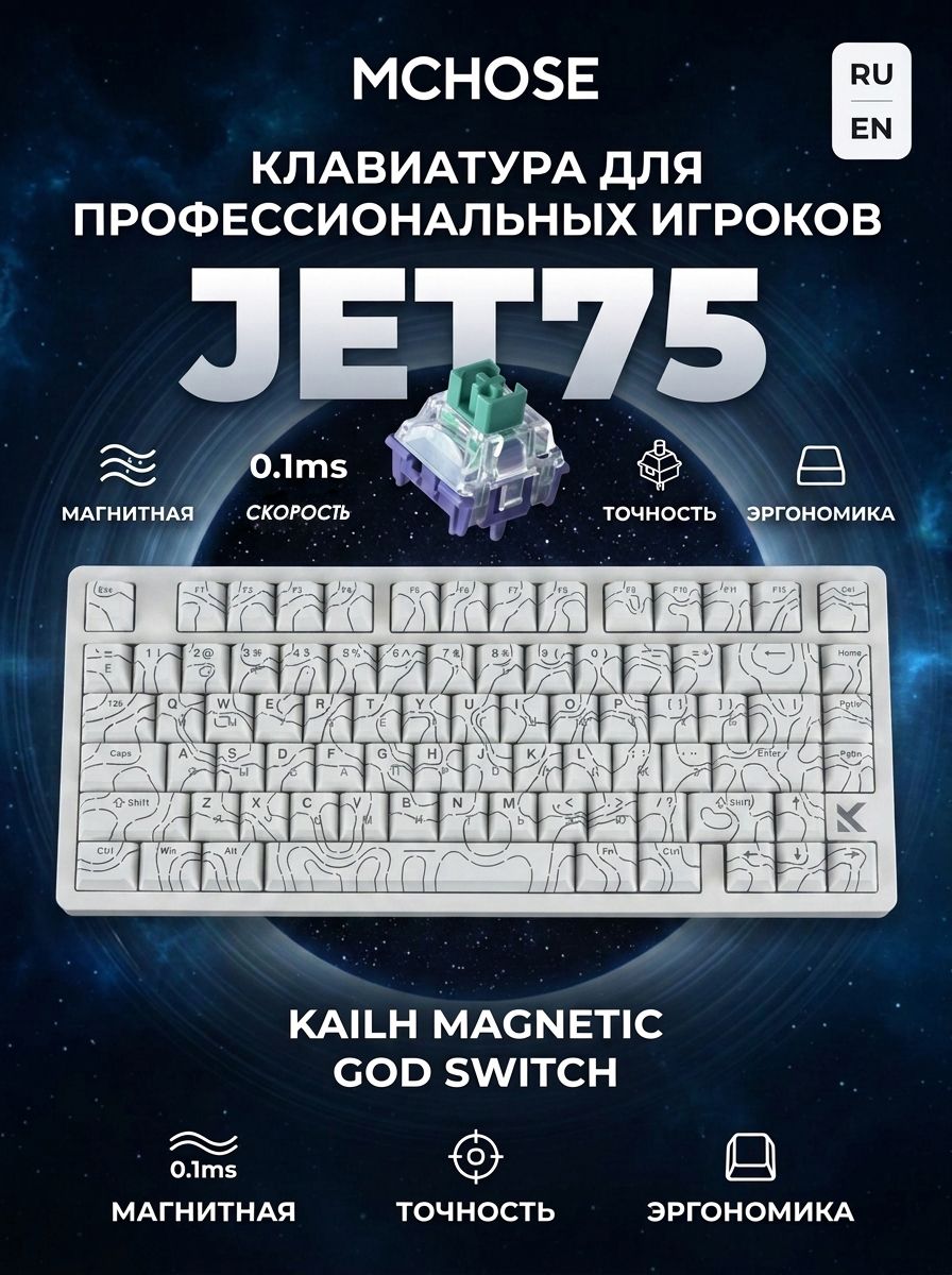 MCHOSE Игровая клавиатура , белый, голубой