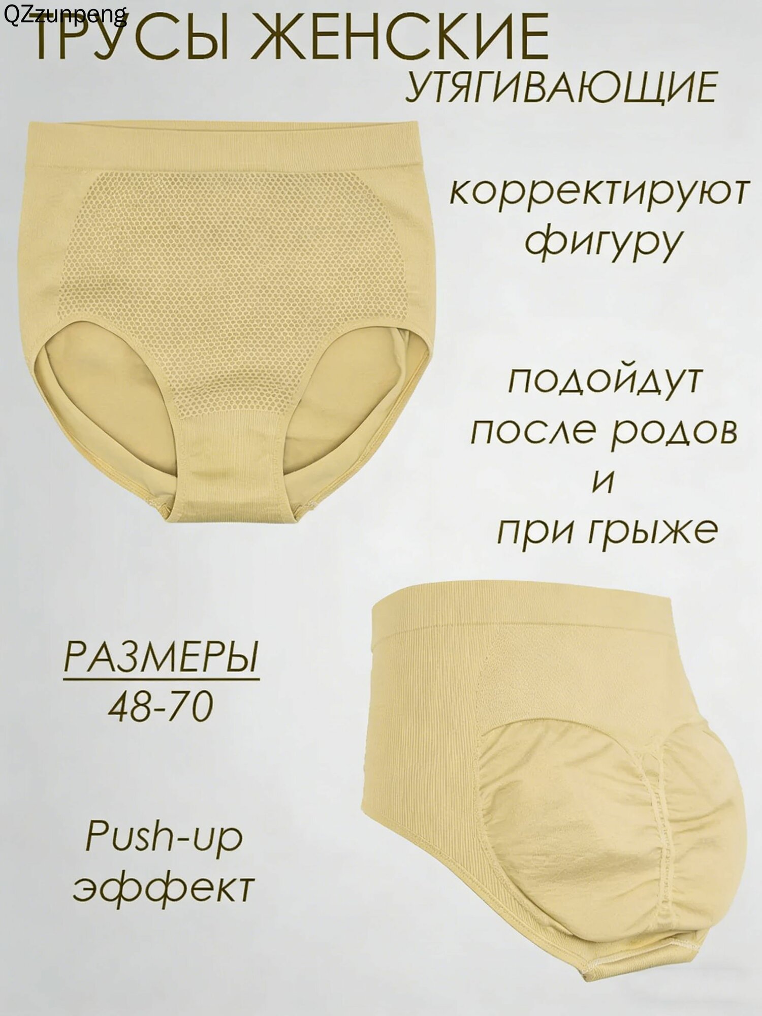 Полуграция