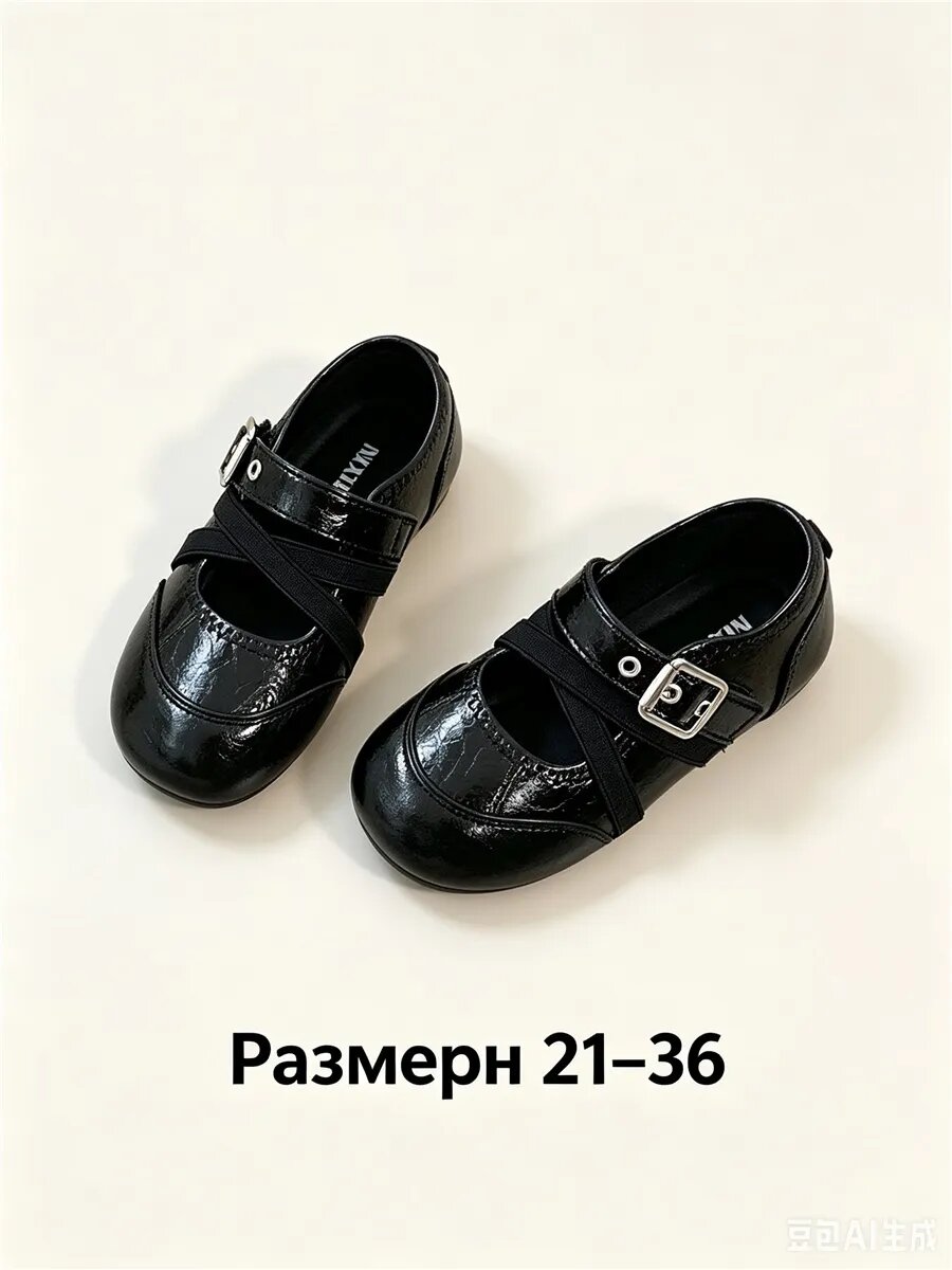 Туфли