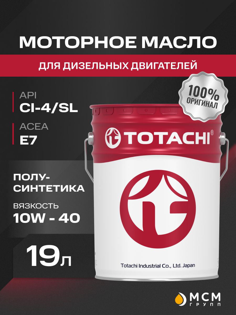 TOTACHI NIRO HD 10W-40 Масло моторное, Полусинтетическое, 19 л