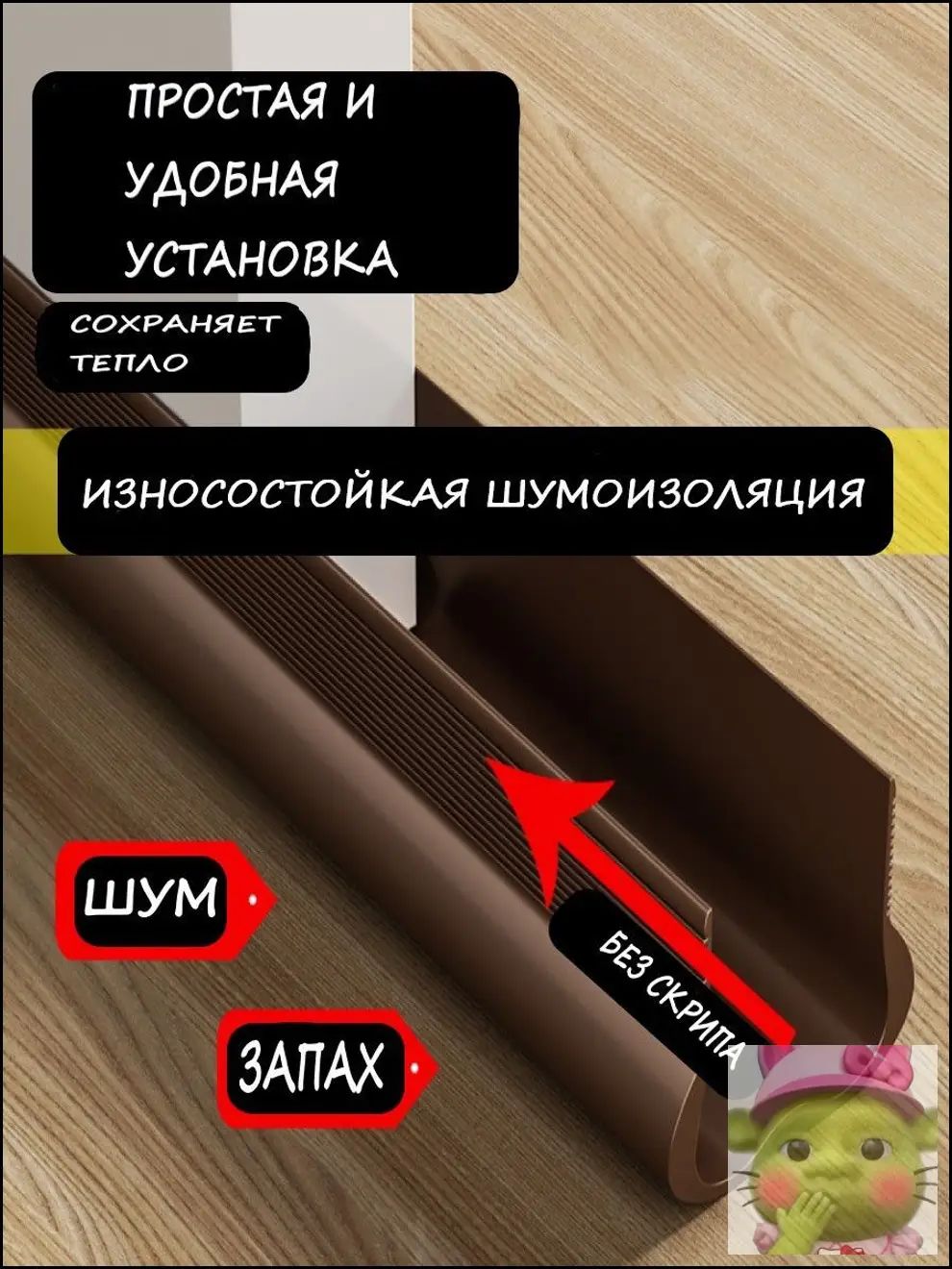 Уплотнитель для окон и дверей силиконовый белый самоклеящийся универсальный профиль D E I P — фото 1