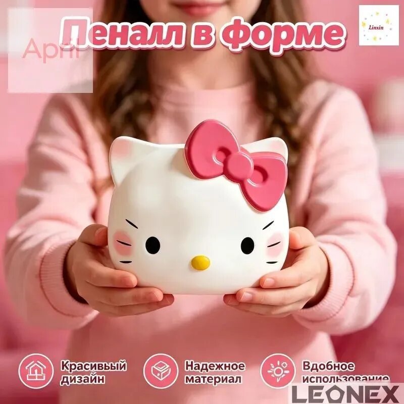 Держатель канцелярский
