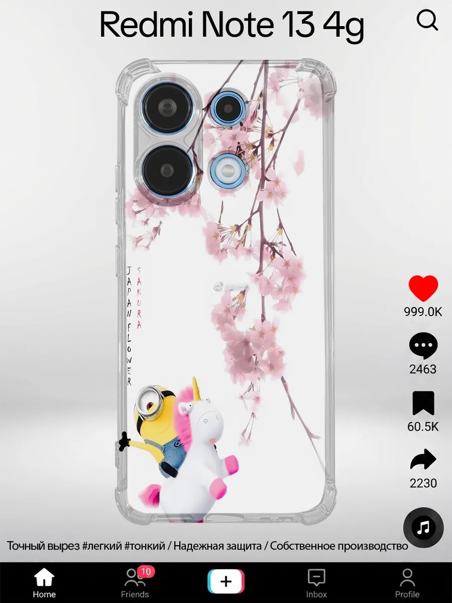 Чехол на iPhone 13 с принтом Миньоны