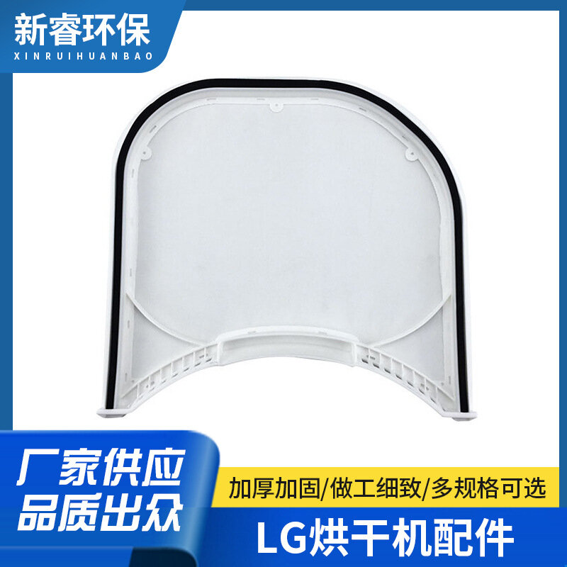 Фильтр для сушилки LG 5231EL1003B замена для моделей DLE2512W DLE2514W OEM элемент фильтра