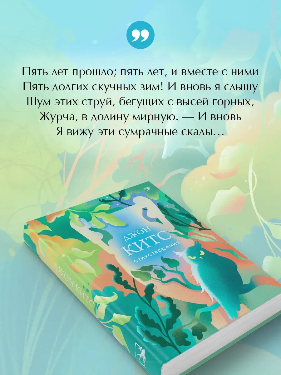 Книга Стихотворения — фото 1