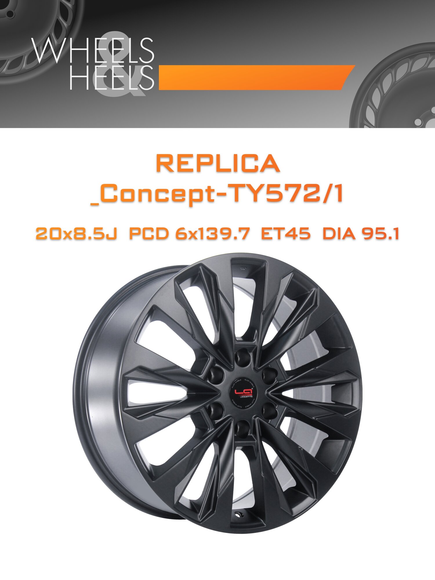 Диск автомобильный литой REPLICA _Concept-TY572/1 20x8.5 6x139.7 et45 dia95.1 mb