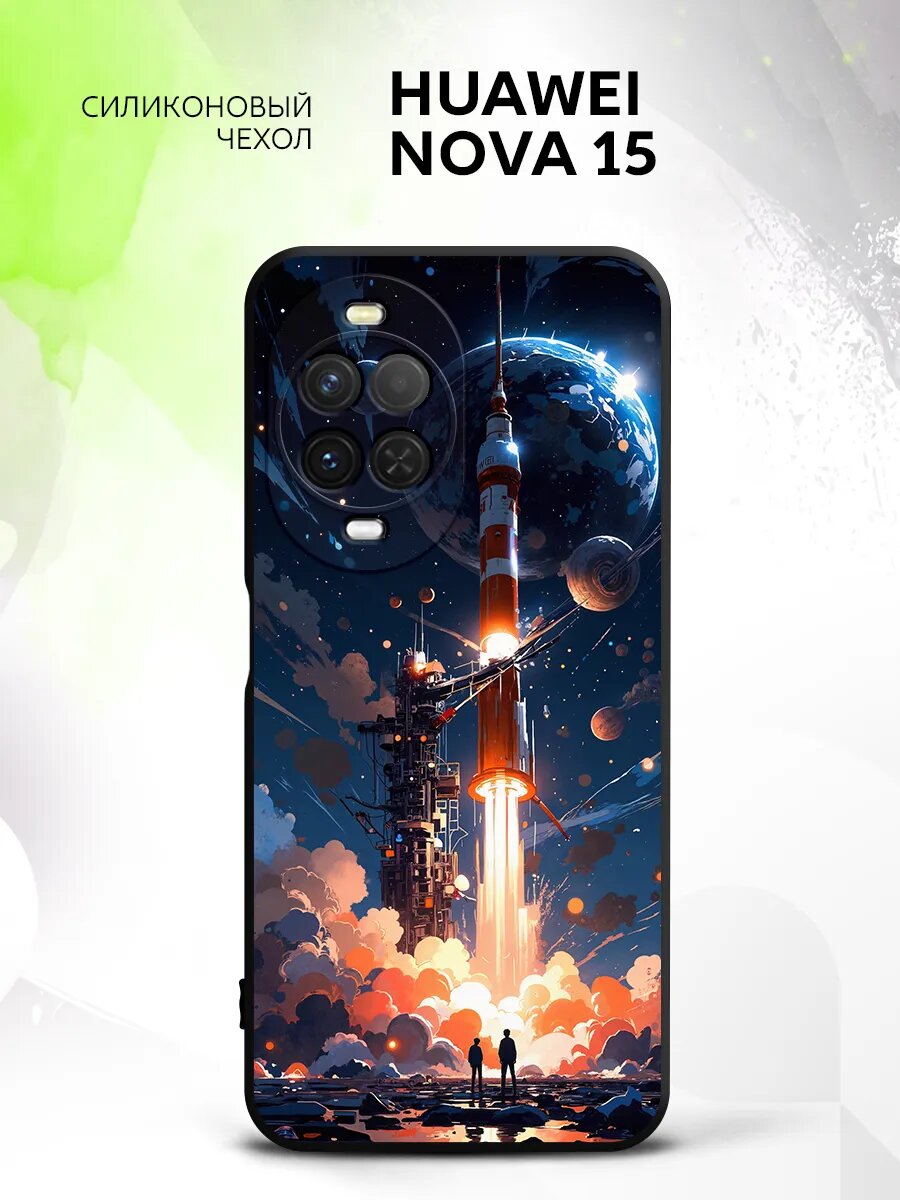 Чехол на Huawei Nova 15, Хуавей Нова 15 защита камеры и углов, прозрачный с рисунком ракета в космос