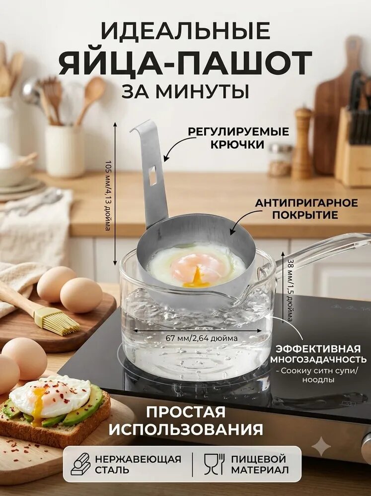 Кулинарная форма 1 шт