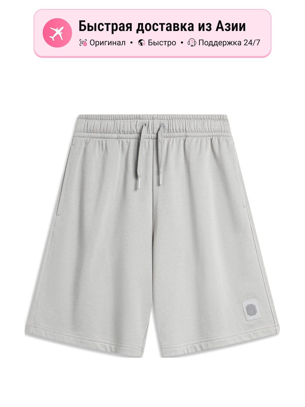 Шорты LI-NING Sports Life Collection