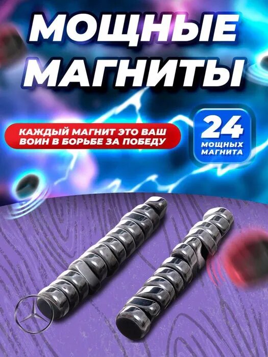 Настольная игра — фото 1