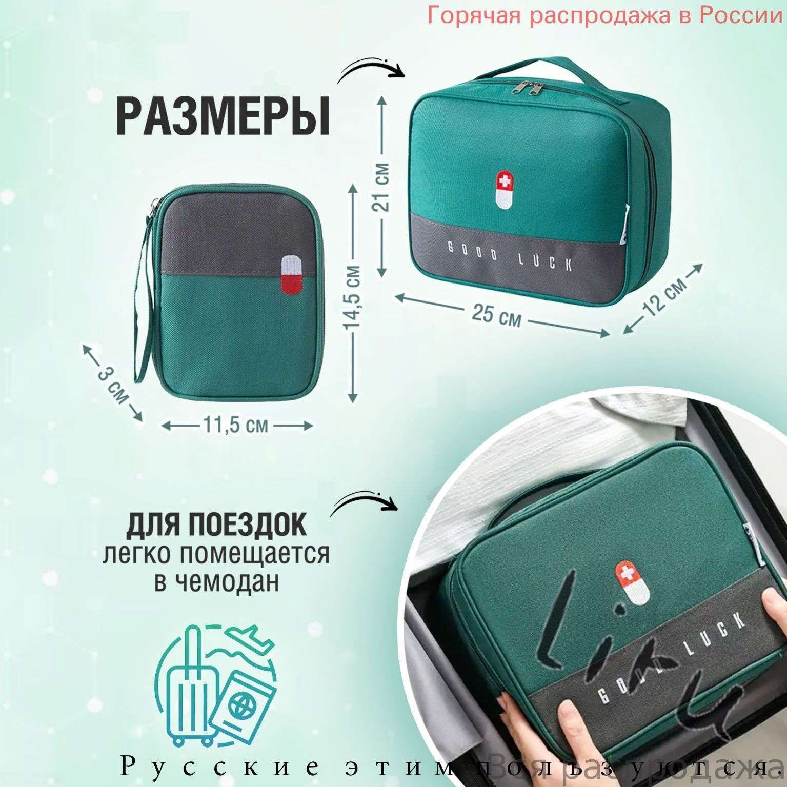 Аптечка автомобильная — фото 1