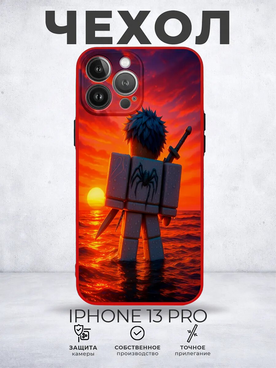 Чехол матовый на iPhone 13 Pro Roblox