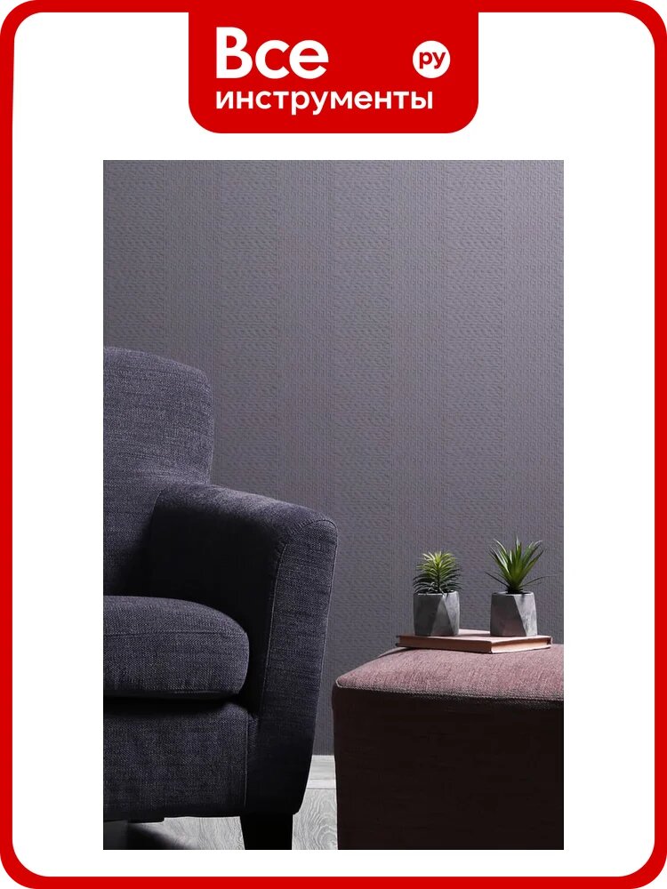 Стеклотканевые обои Bautex Sydney LUX 1х25 м УТ-00028526