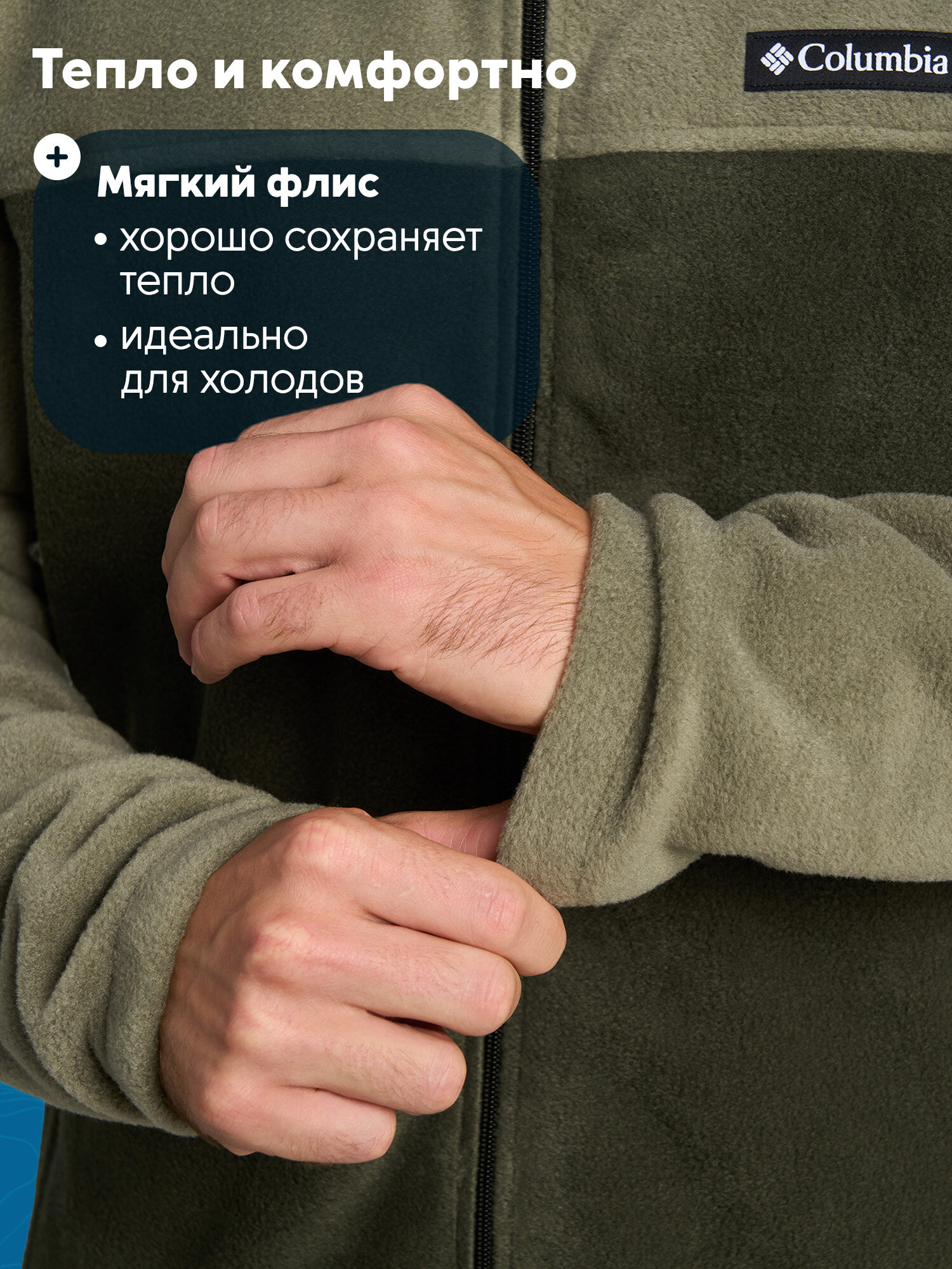 Толстовка