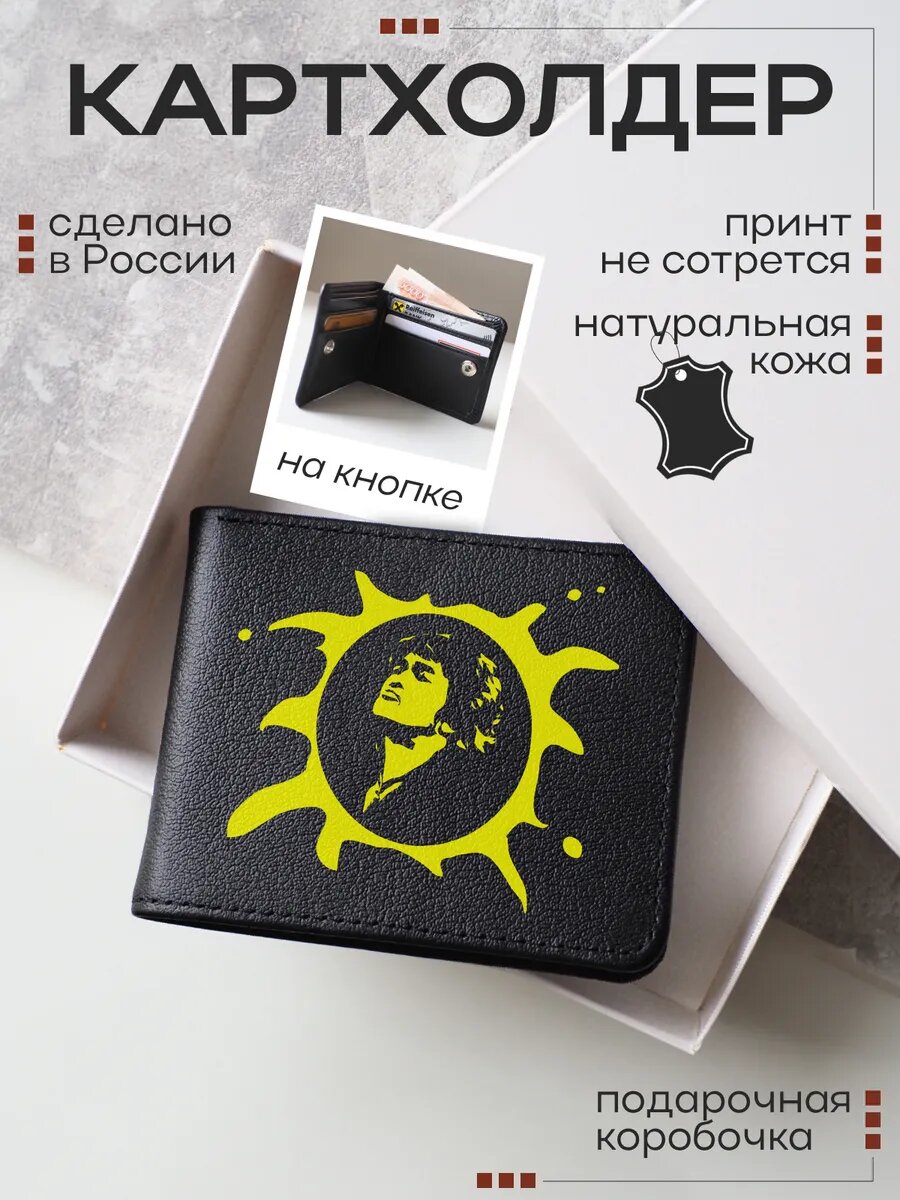 Визитница