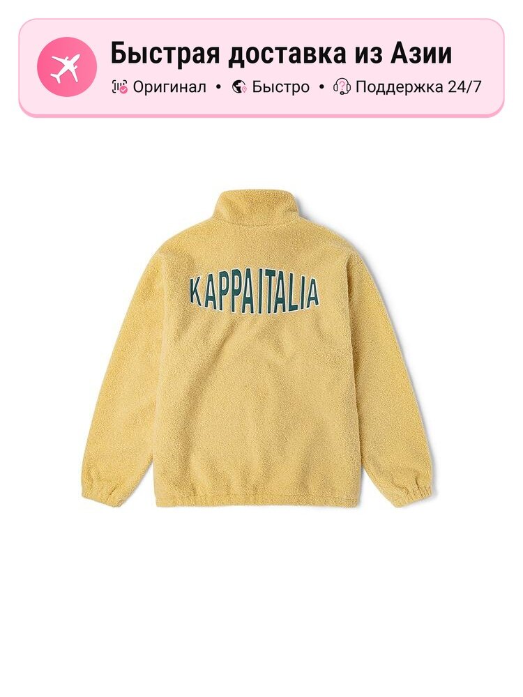 Толстовка Kappa Stand Collar Moderate, 1 шт.