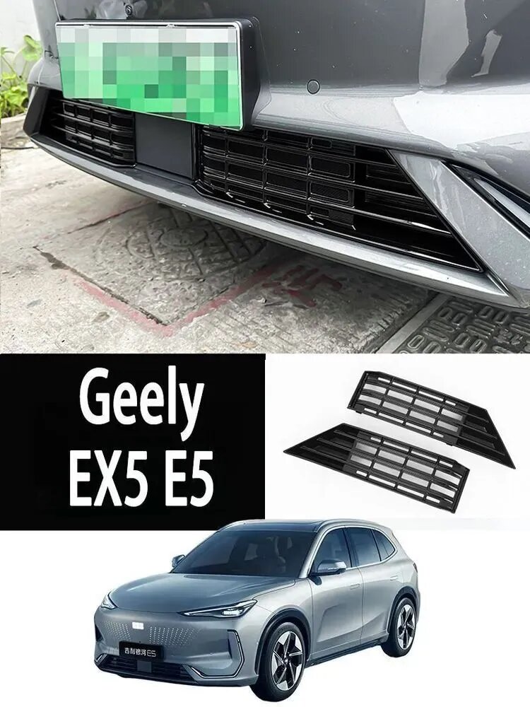 Защитная москитная сетка на радиатор автомобиля. Geely EX5 E5.