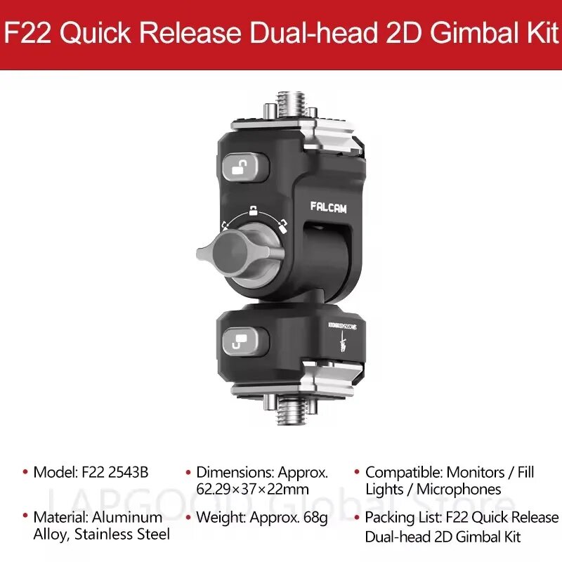 FALCAM Dual Head 2543 Крепление для камеры