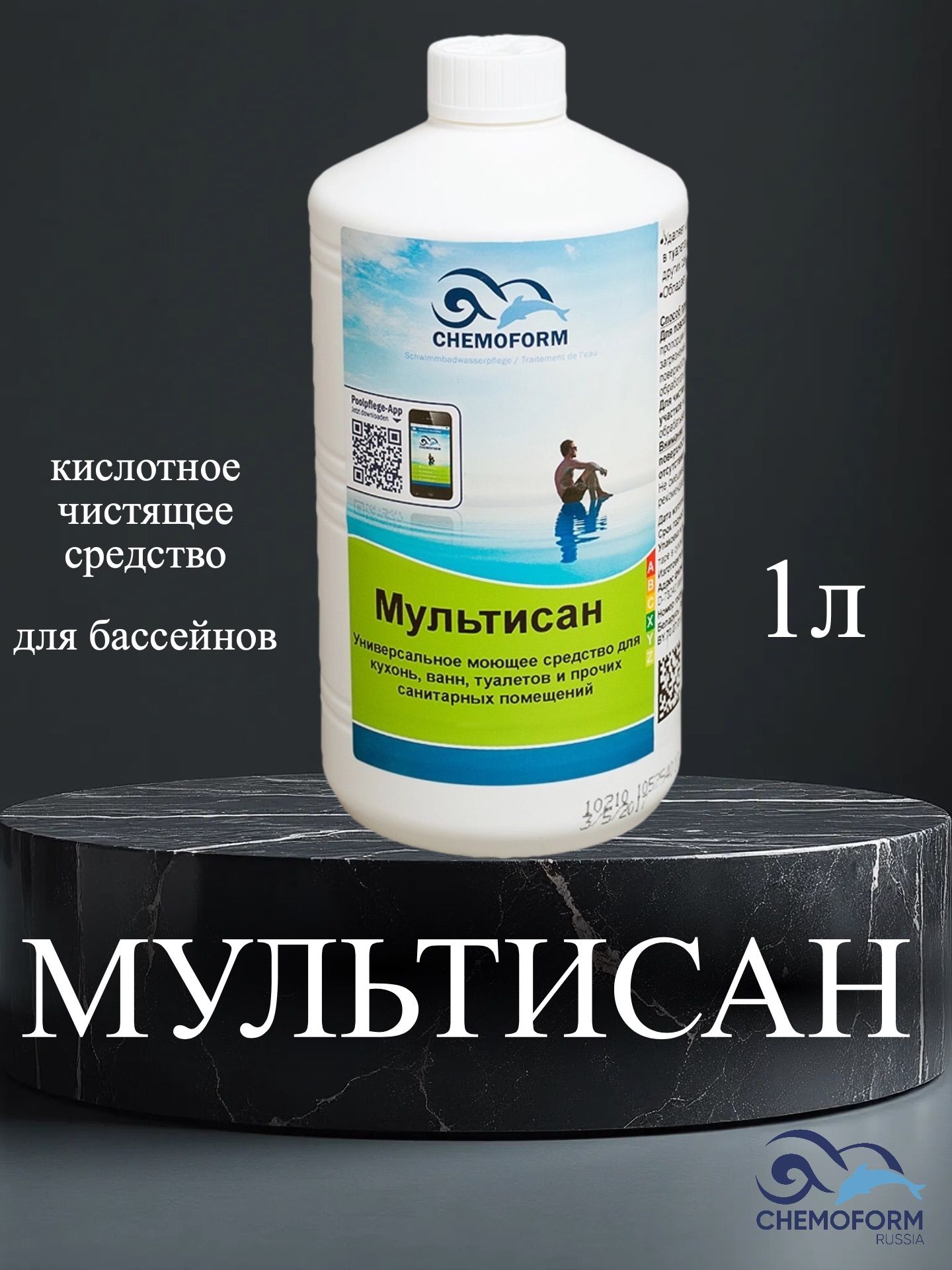 Чистящее средство Chemoform Мультисан, универсальный концентрат, 1 л