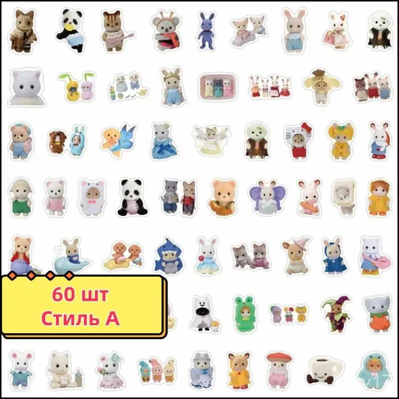 Sylvanian Families Стикеры, листов: 60