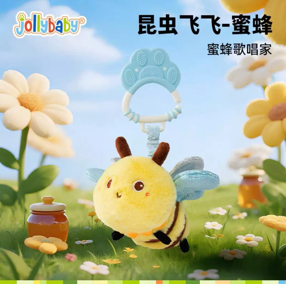 Jollybaby Пчела Подвесная Игрушка В Коляску С Вращающимися Крыльями, Звуком, Колыбельной, Ритм-Дудкой И Ритм-Дудкой,