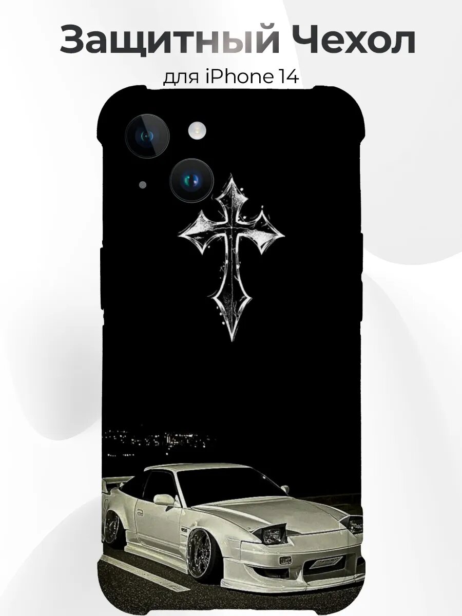 IPhone 14 белый Nissan 180SX