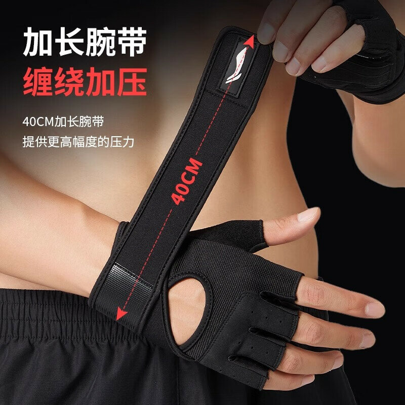 LI-NING Мужские спортивные перчатки с поддержкой запястья против мозолей и скольжения для тяжелых подтягиваний и