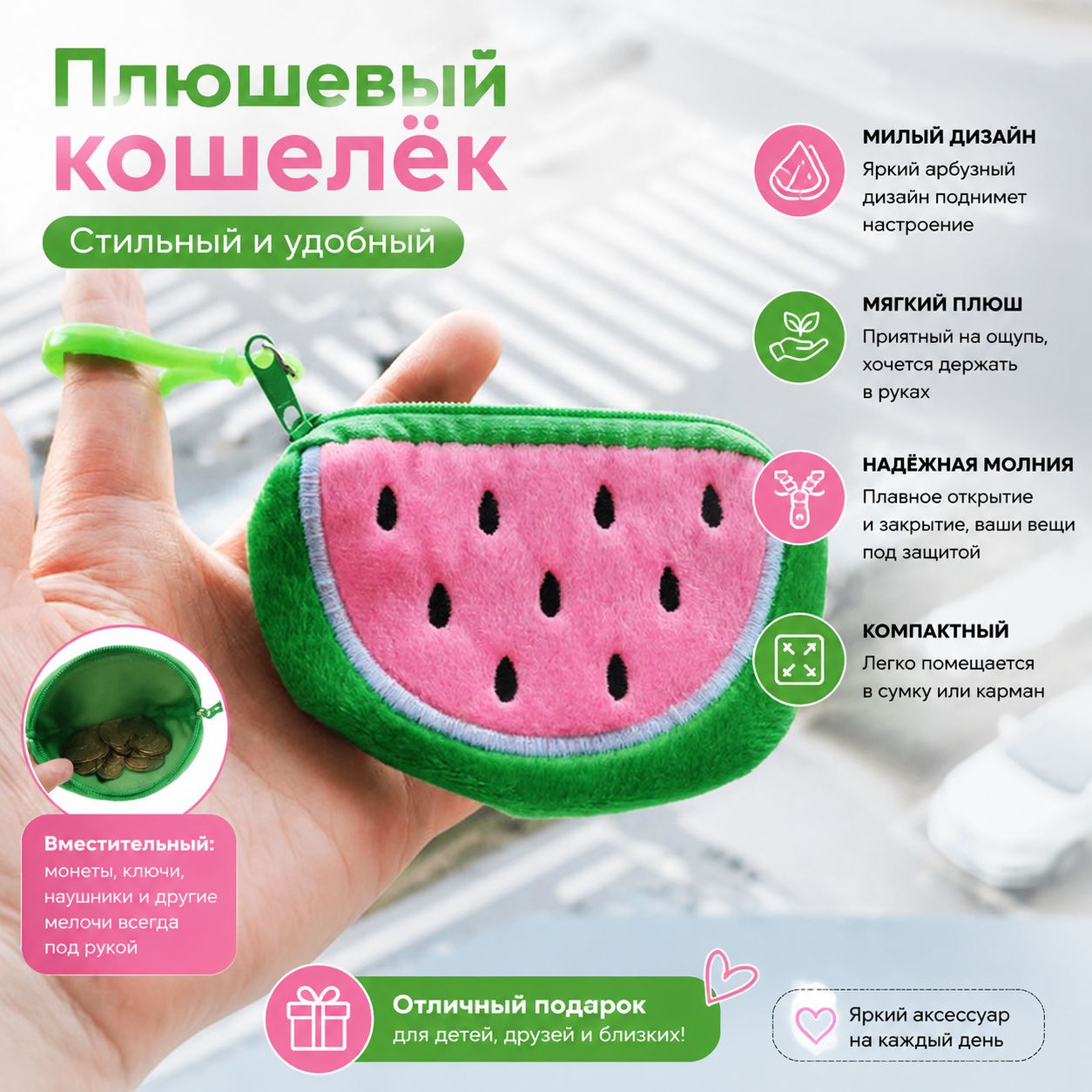 Кошелек , фактура вязаная, розовый