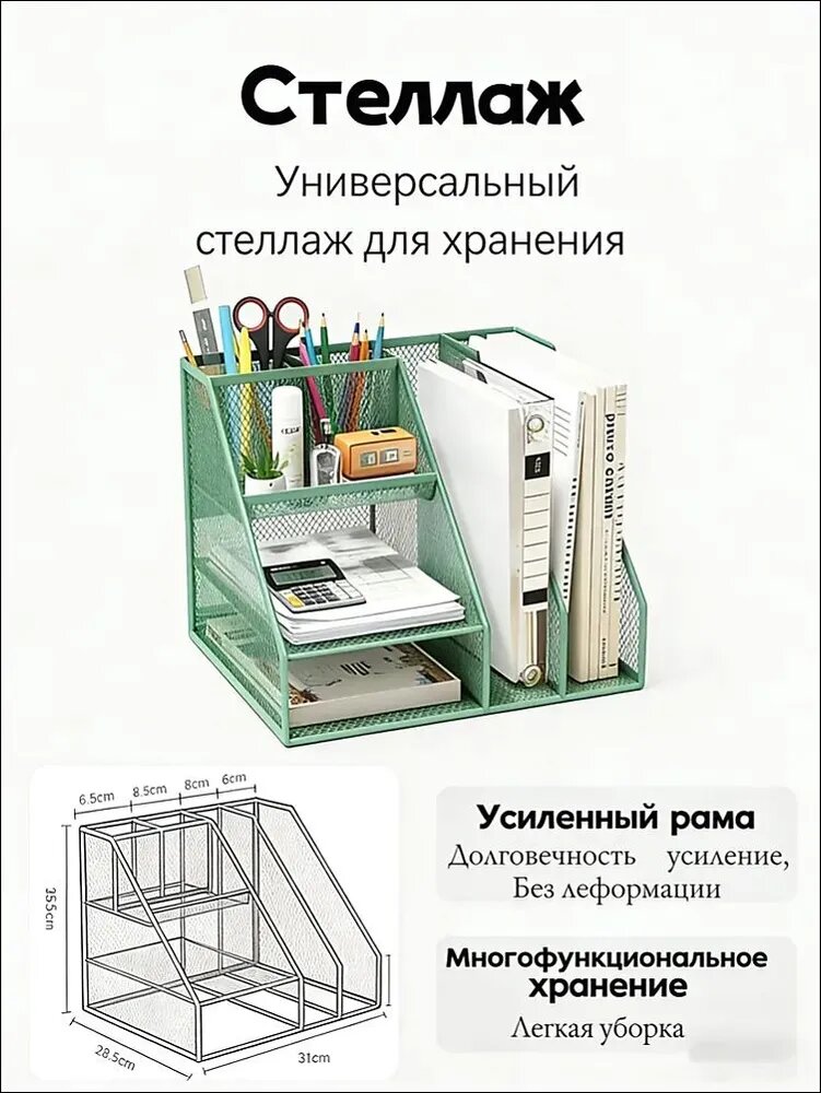 Лоток для бумаг металлический стойка для A4-размерных документов, многоуровневая организация для офиса