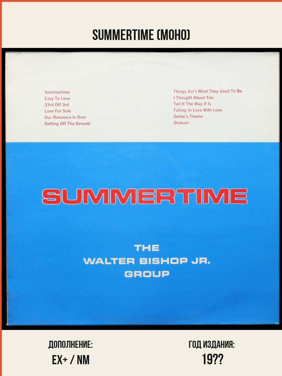 Виниловая пластинка Cotillion Walter Bishop Jr. Group – Summertime (моно)