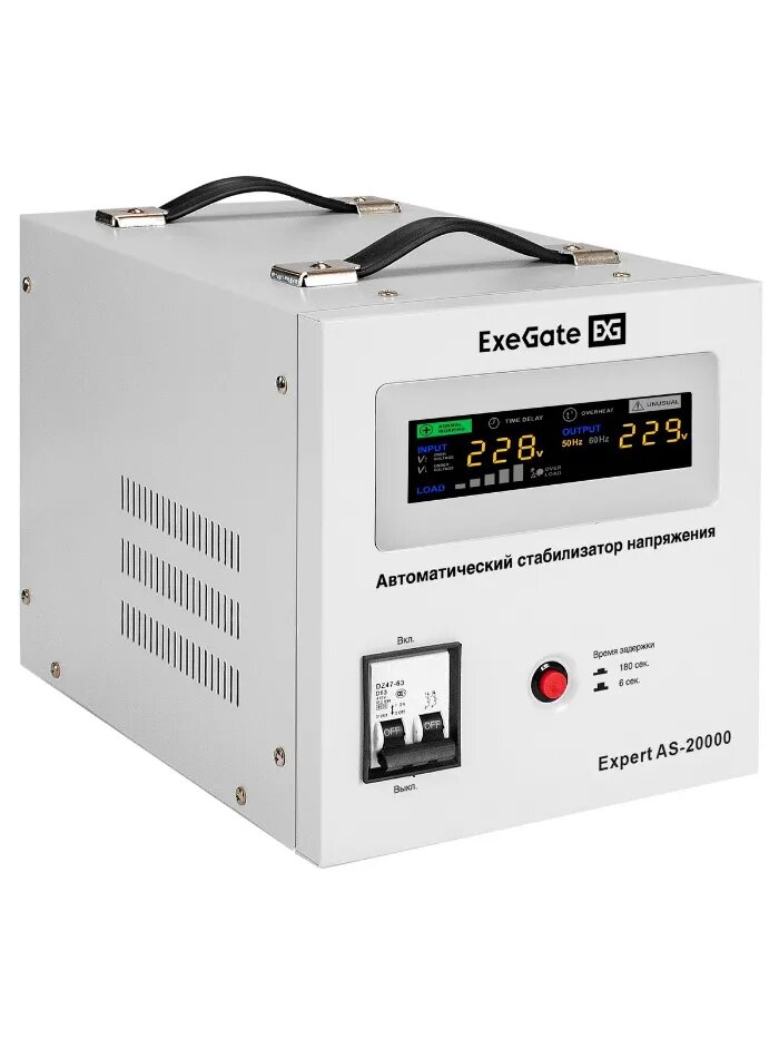 Стабилизатор напряжения Exegate Expert AS-20000 EX291761RUS (20000ВА, вход 140-260В, цветной дисплей, выход 220В±8%