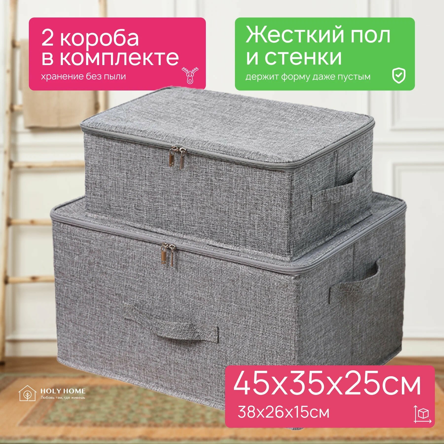 Короб для хранения вещей, игрушек с замком, ящик для хранения с крышкой, корзина-органайзер большой размер, серый, 2 шт