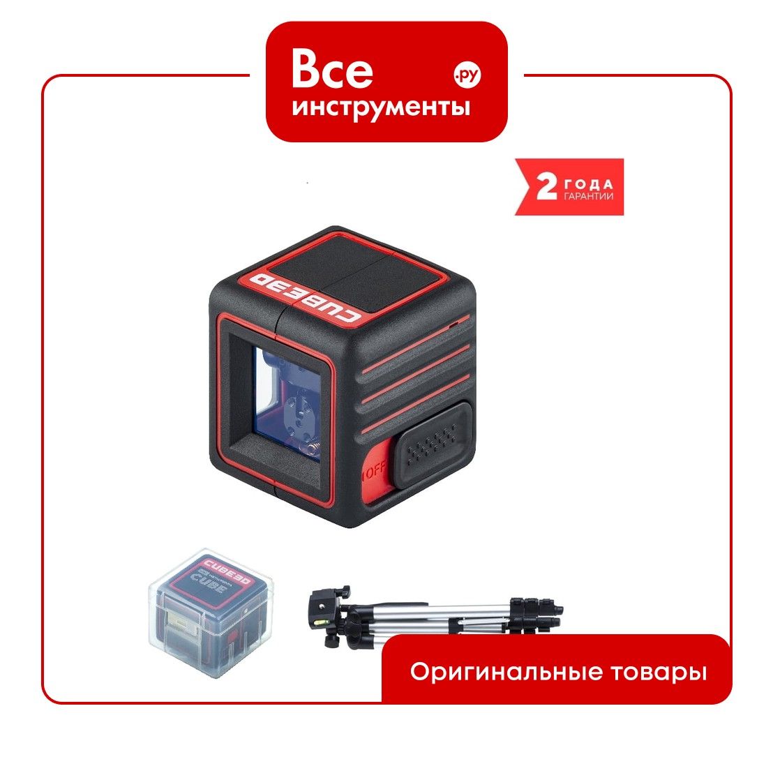 Лазерный уровень ADA Cube 3D Professional Edition А00384