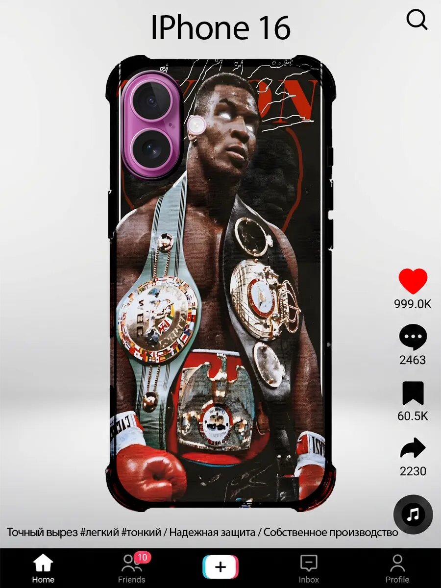 Чехол на iPhone 16 с принтом Майк Тайсон