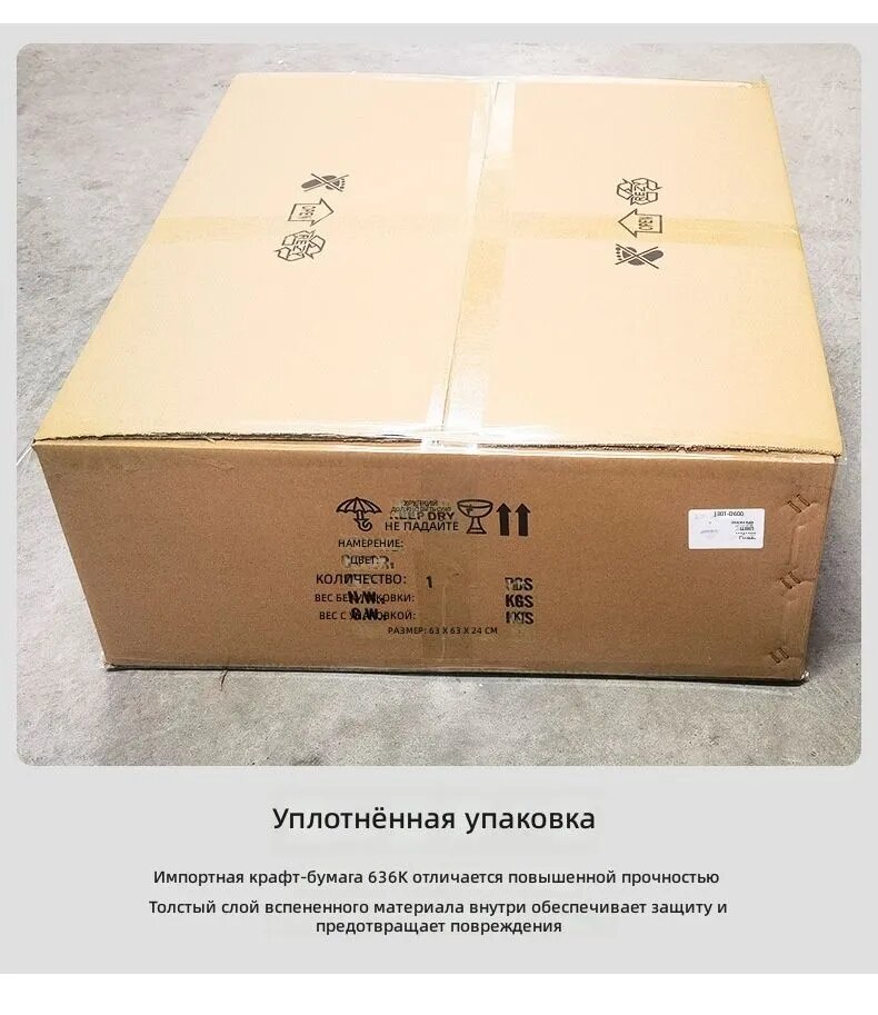 IKEA Люстра — фото 1
