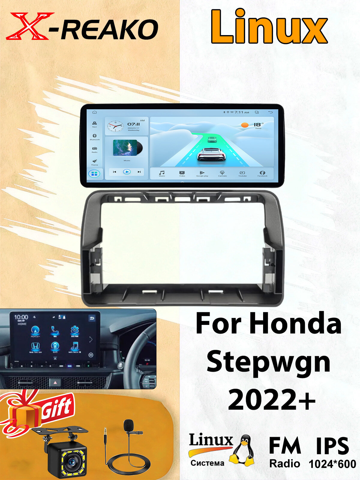 Магнитола для Honda Stepwgn 2022+ экран 12.3 дюймов Андроид wifi Bluetooth GPS