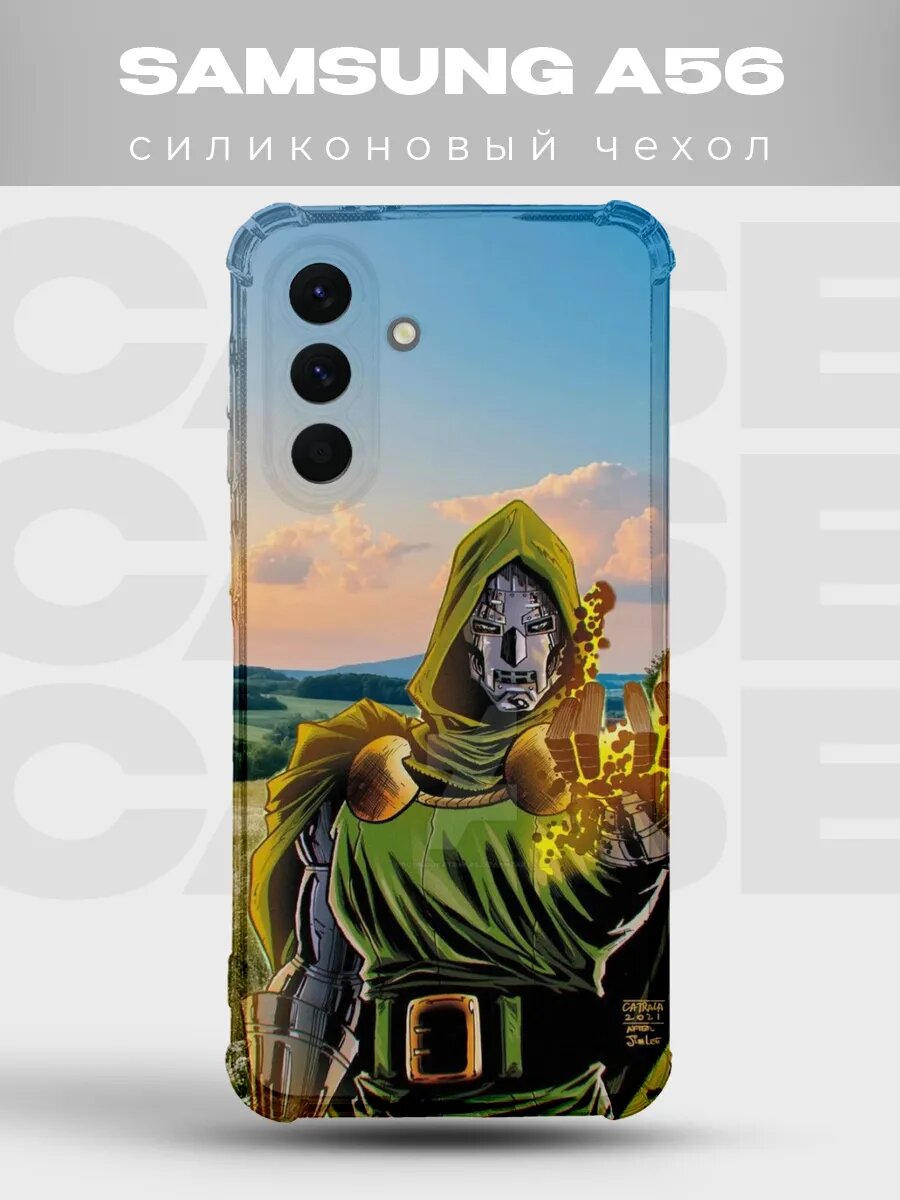 Чехол на Samsung A56 Мстители avengers супергерои дум комикс
