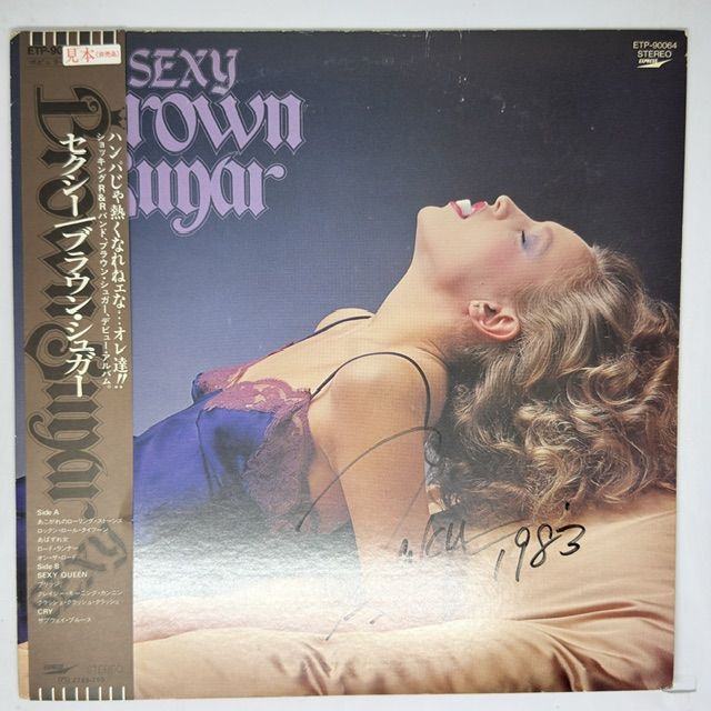 Виниловая пластинка Brown Sugar-Sexy (LP, JAPAN) '81 MINT+OBI PROMO+автограф