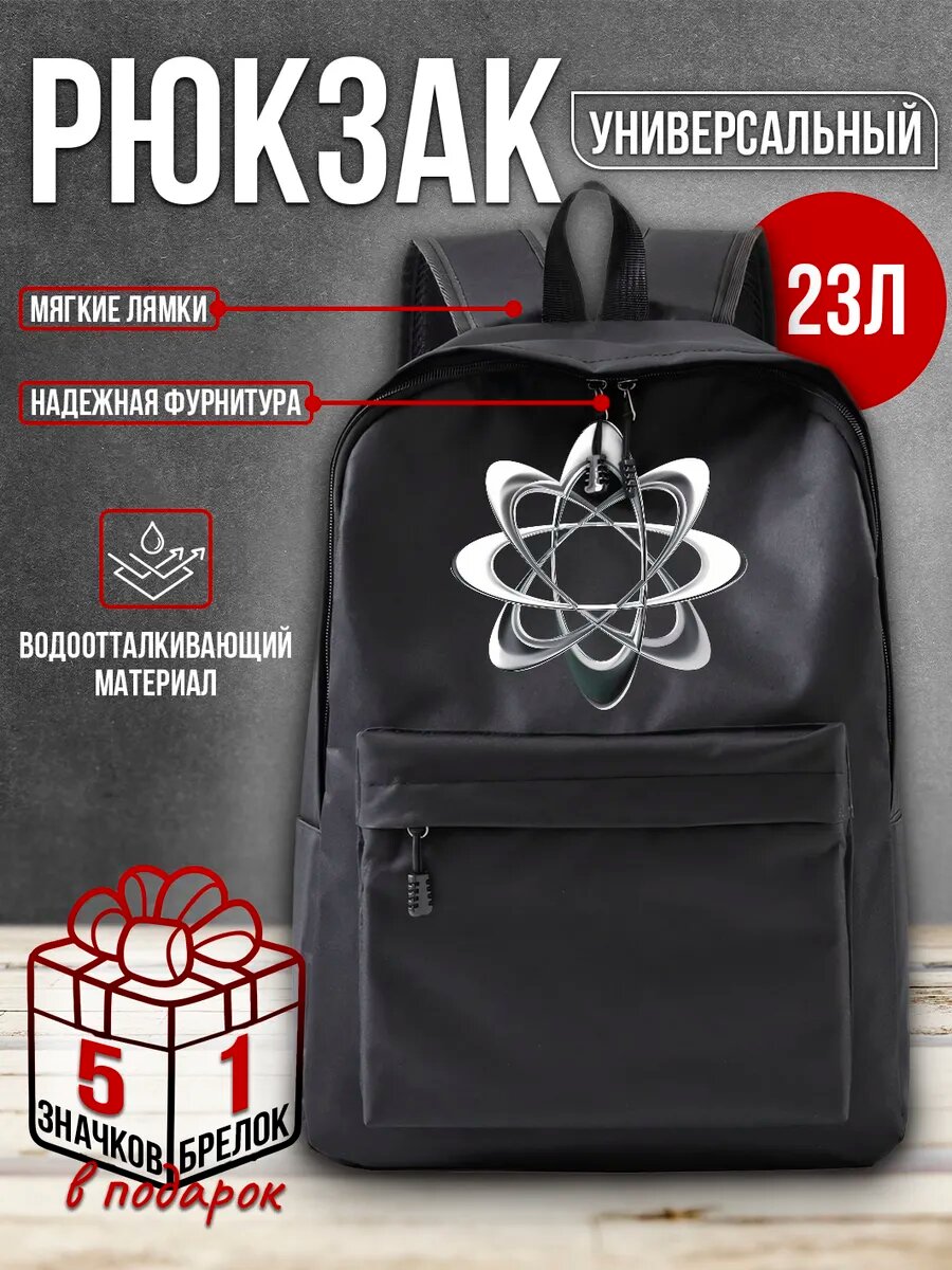 Рюкзак y2k, у2к эстетика, Ютукей