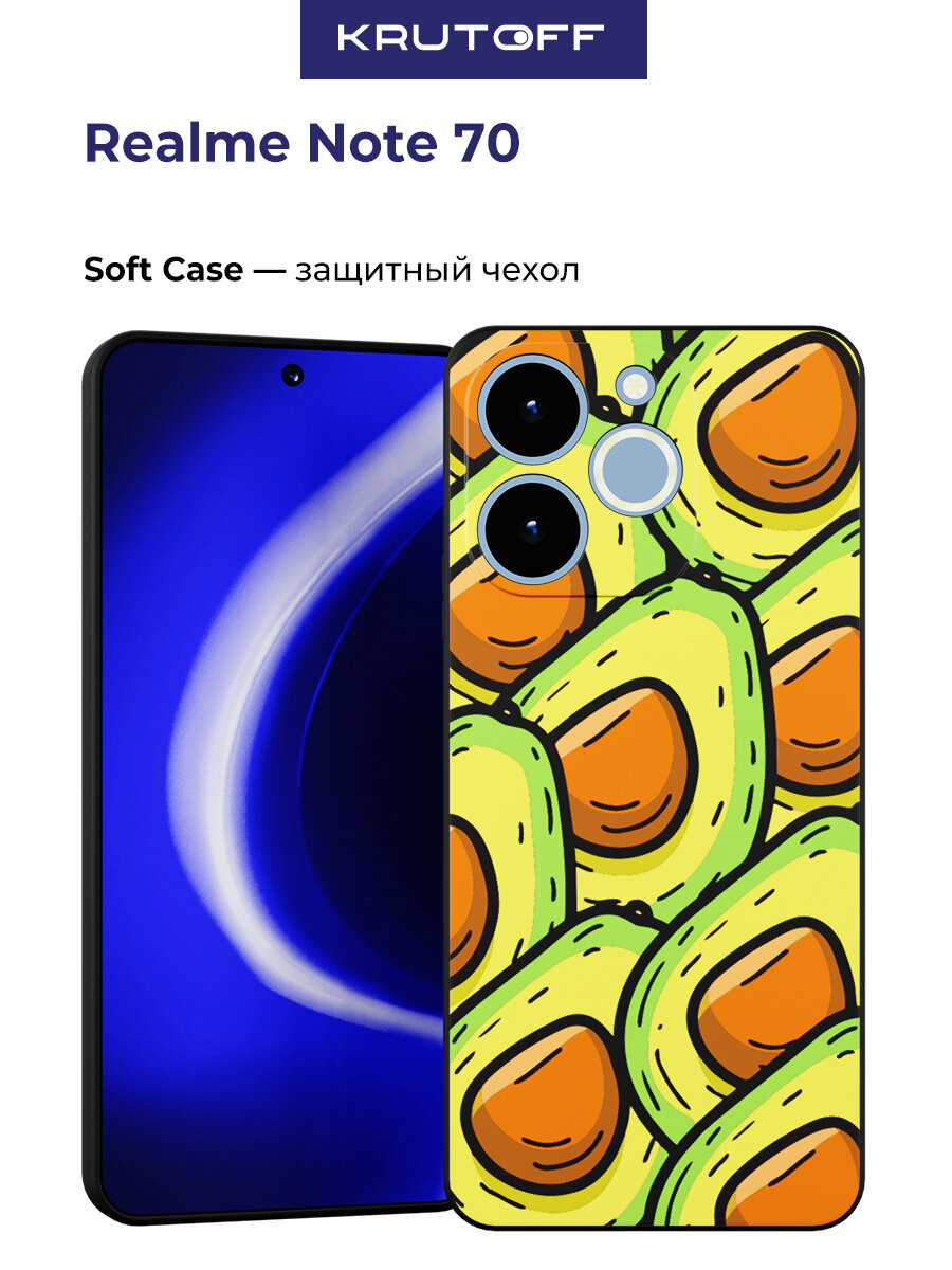 Чехол-накладка Krutoff Soft Case Авокадо для Realme Note 70 черный
