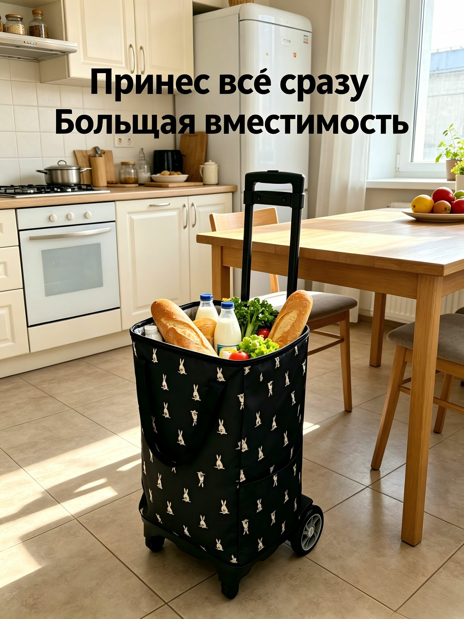 Сумка