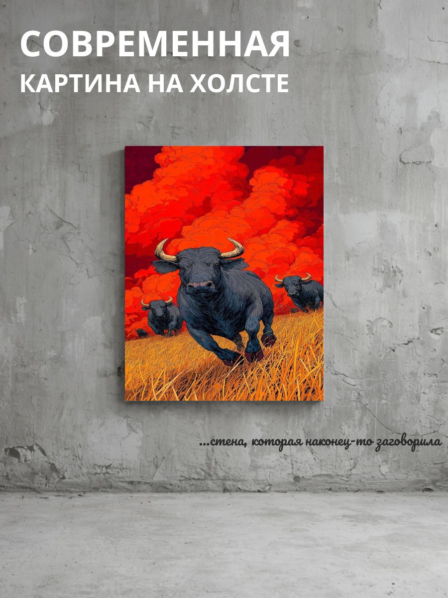 Картина на холсте Быки 50x70 см
