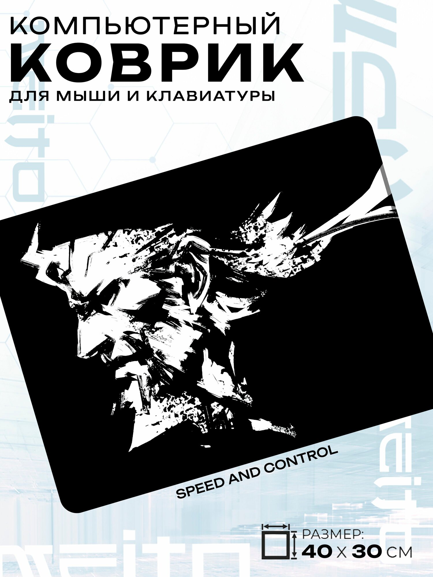 Игровой коврик для мыши жаккард 40x30 см Metal Gear Метал гир Биг Босс Big Boss